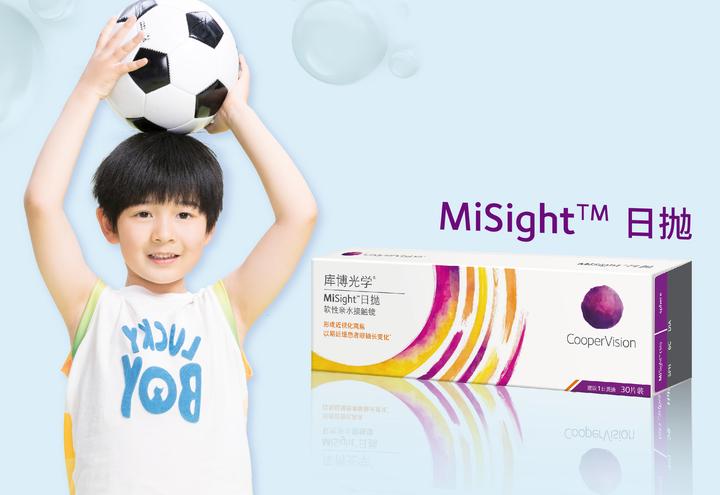 【免费领取】10片MiSight——给孩子的隐形眼镜，矫正视力+控制近视 - 知乎