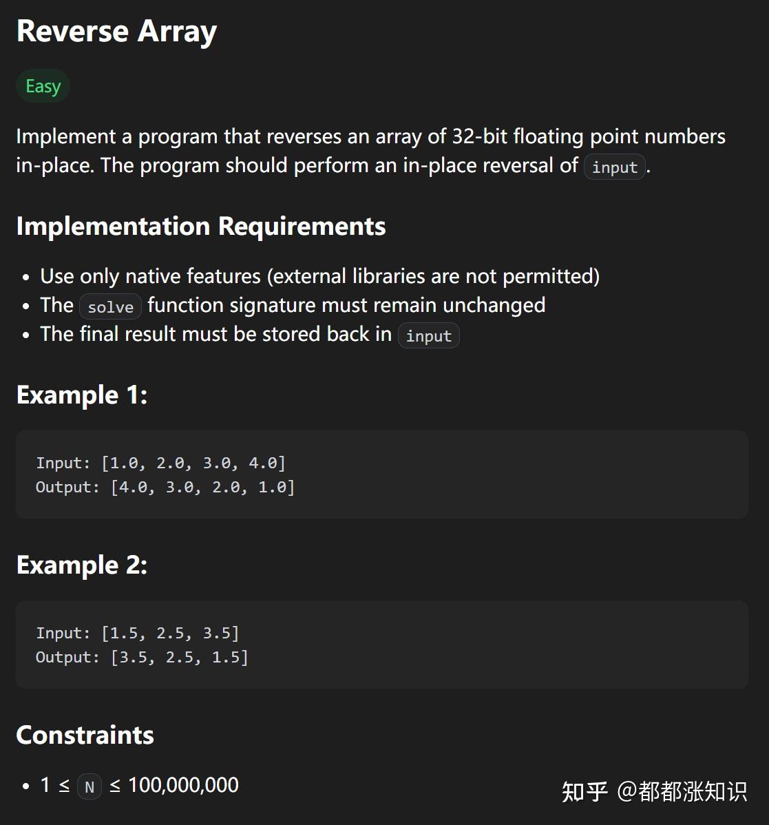【LeetGPU-day6】Reverse Array - 知乎