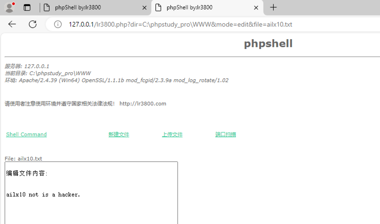 又抓到一个webshell大马（PHP） - 知乎
