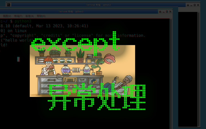 [oeasy]python066_如何捕获多个异常_try_否则_else_exception - 知乎