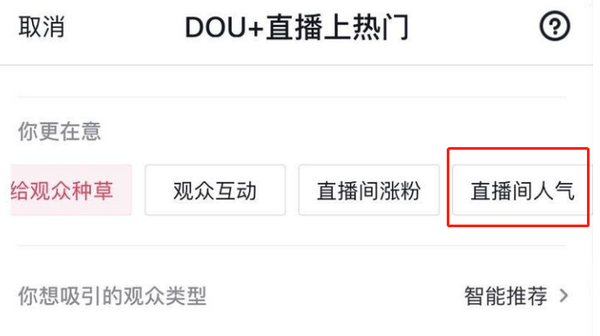DOU+到底是不是坑？DOU+怎么上热门？我花了50万豆荚测试出来的经验，抖加这么投，效果最好！ - 知乎