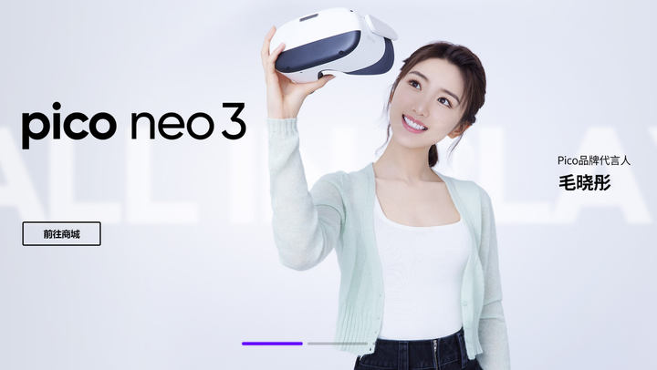 Pico Neo3使用Unity开发简明教程 - 知乎