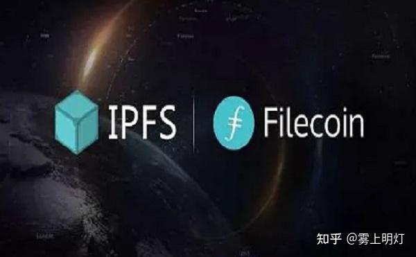 IPFS应用领域有哪些？2021年FIL币价预测破新高 - 知乎
