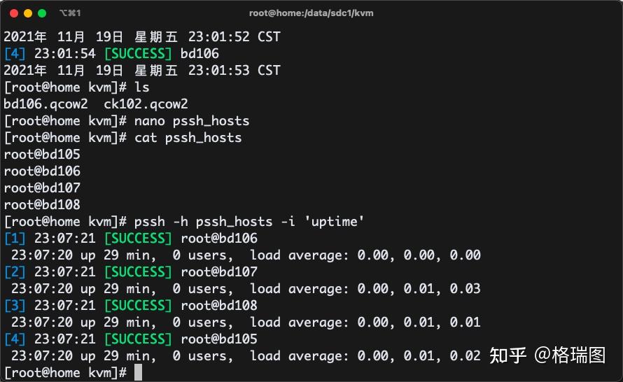 Linux 自动化-安装 pssh - 知乎