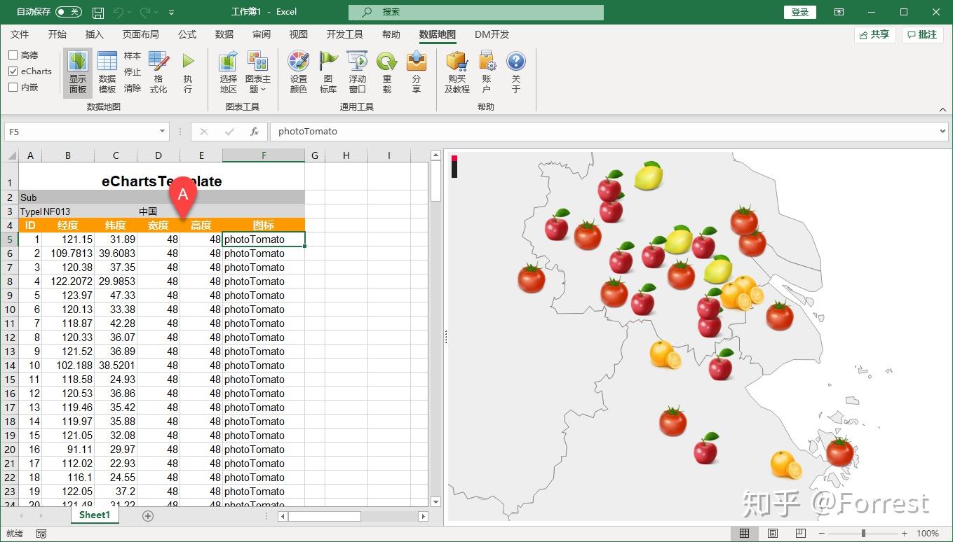Excel地图插件 DataMap For Excel - 知乎