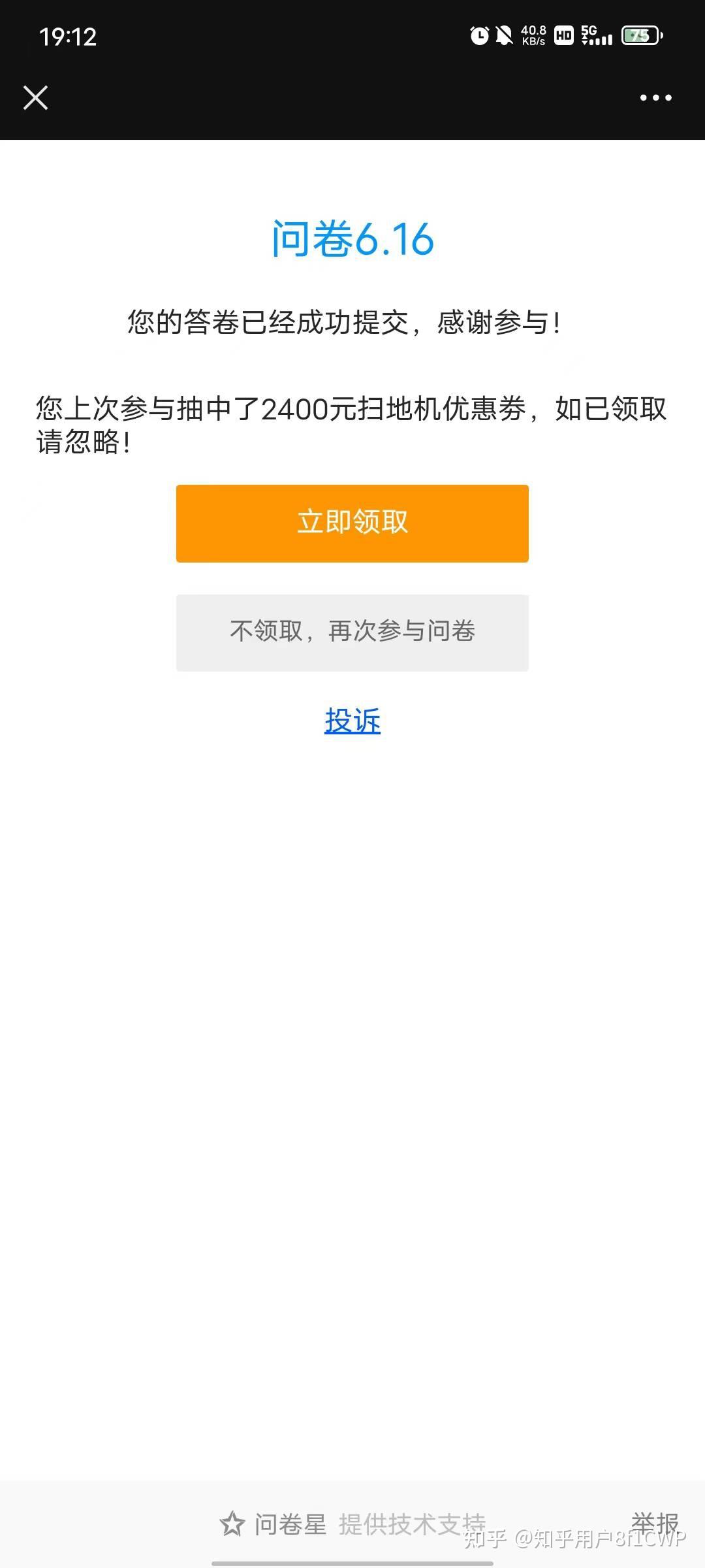net::ERR_UNKNOWN_URL_SCHEME怎么解决？ - 知乎