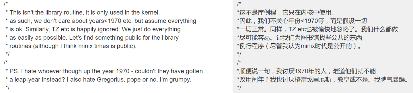 RTFSC——致敬可爱的Linus以及Linux初代大神们！ - 知乎