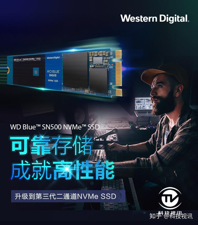 高速存储主流应用 西数SN500 NVMe固态硬盘评测 - 知乎