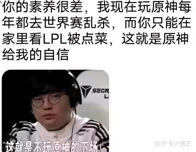 LOL越来越zzzq，是不是应该学习原神？ - 知乎