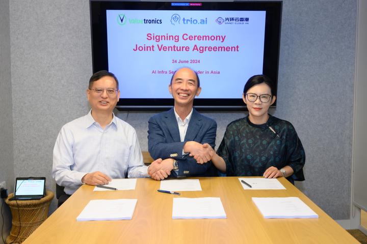 Valuetronics与SinnetCloud HK联手进军香港智算服务领域 - 知乎