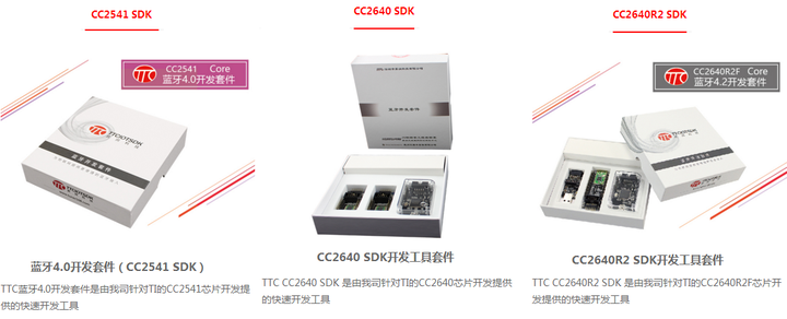 TI CC2640R2F、CC2640、CC2541 MCU 特性介绍与对比 - 知乎