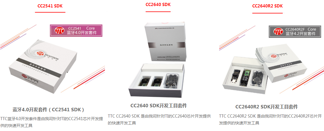 TI CC2640R2F、CC2640、CC2541 MCU 特性介绍与对比 - 知乎