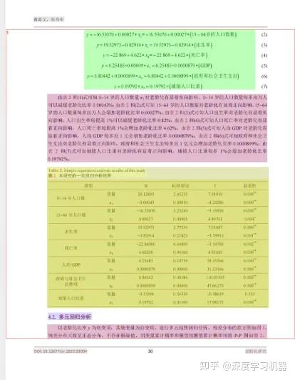 Magic-PDF：端到端PDF文档解析神器 构建高质量RAG必备！ - 知乎