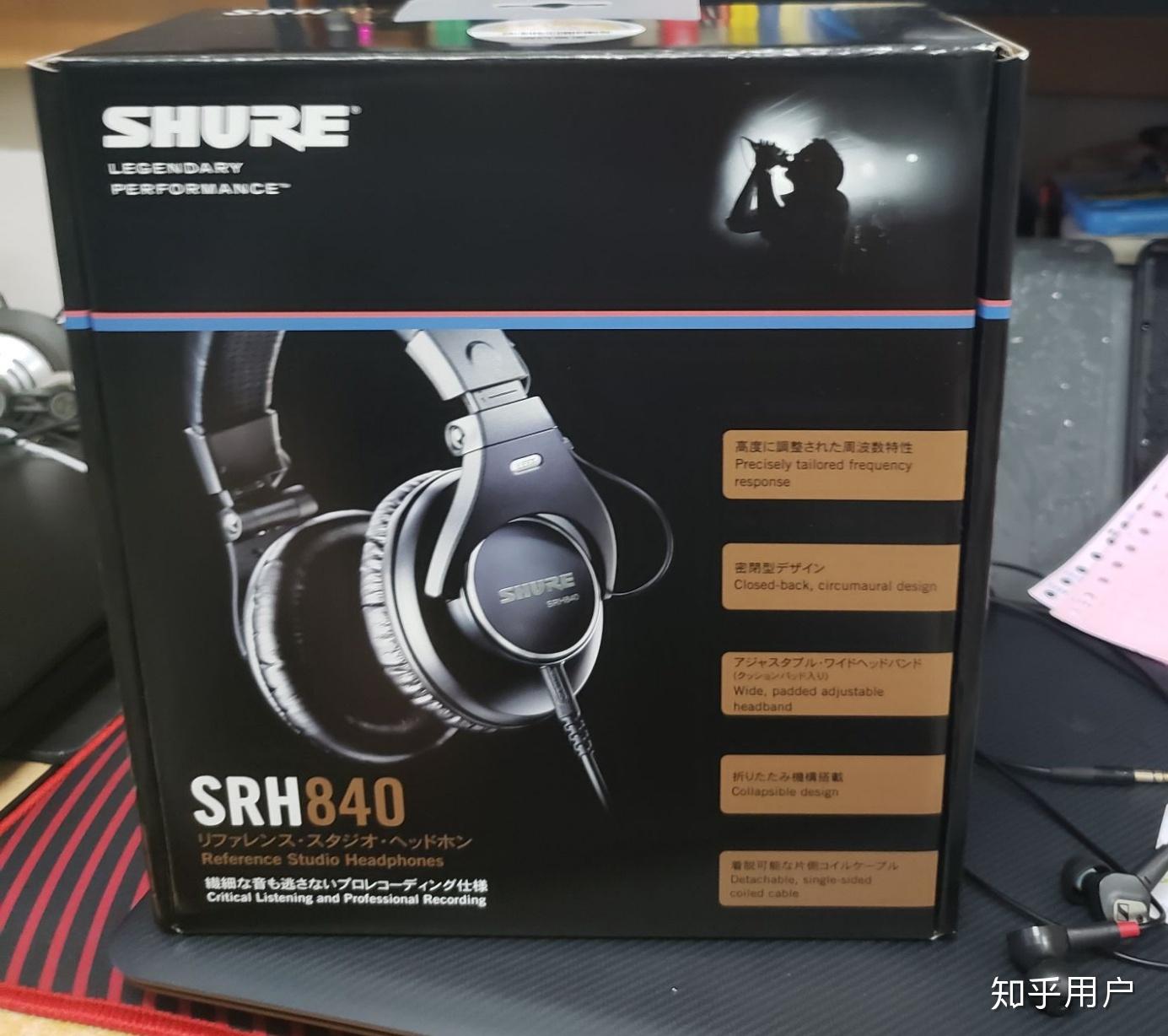 如何评价舒尔srh840这款耳机？ - 知乎