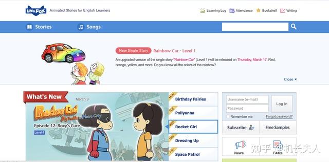 这4500集的分级动画，Little Fox, 这才是英语启蒙必备啊，太香了 - 知乎