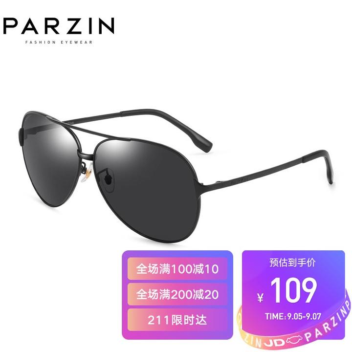 原价 ￥ 139 现价 ￥ 119 帕森（PARZIN ）偏光太阳镜型男经典蛤蟆镜安全驾驶墨镜8131A黑框黑灰片 - 知乎