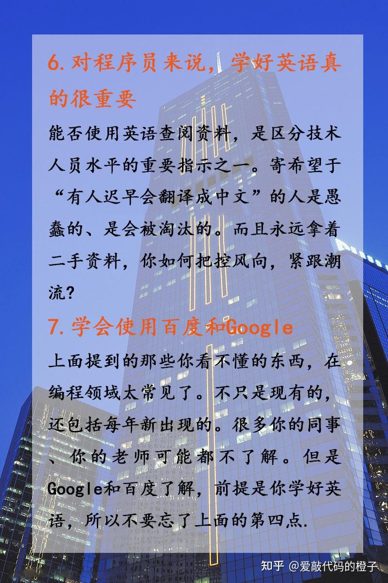 计算机大学生必须知道的事 - 知乎