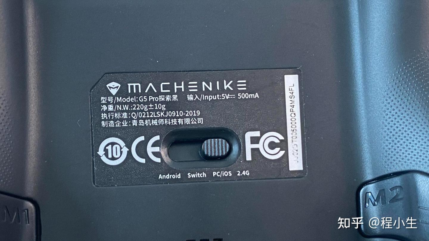 机械师G5 PRO游戏手柄测评，全霍尔+微动+多功能+多平台，200元价位游戏手柄堆料卷王 - 知乎