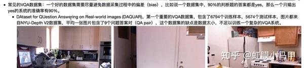 【NLP实战_20】视觉问答机器人(VQA)原理与实现 - 知乎