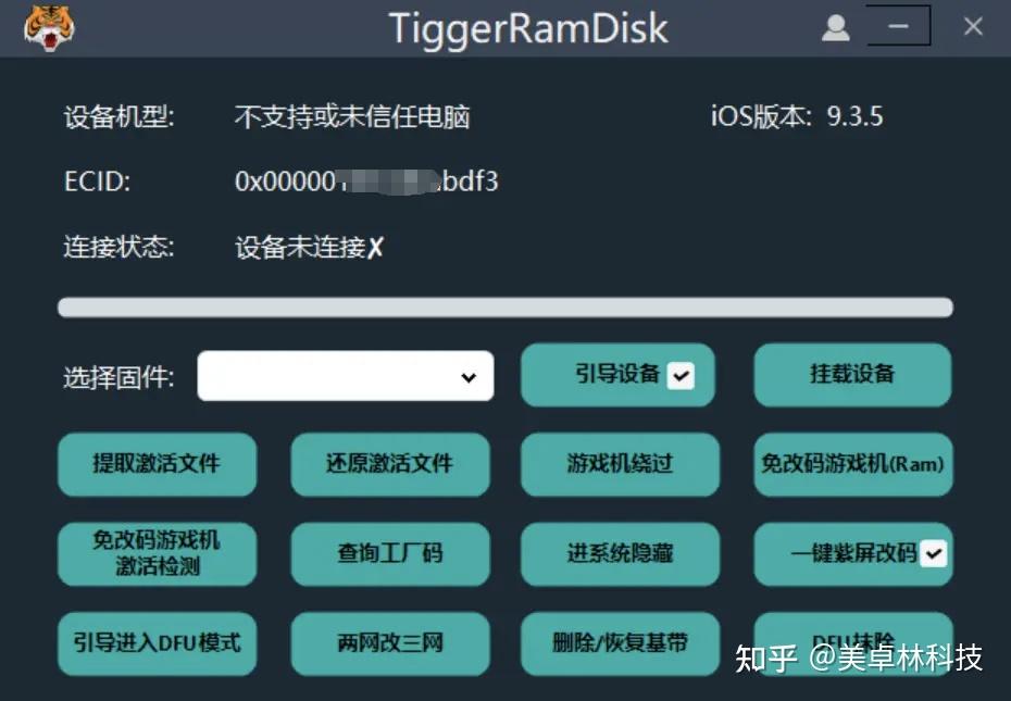 TiggerRamDisk的超详细使用教程 - 知乎