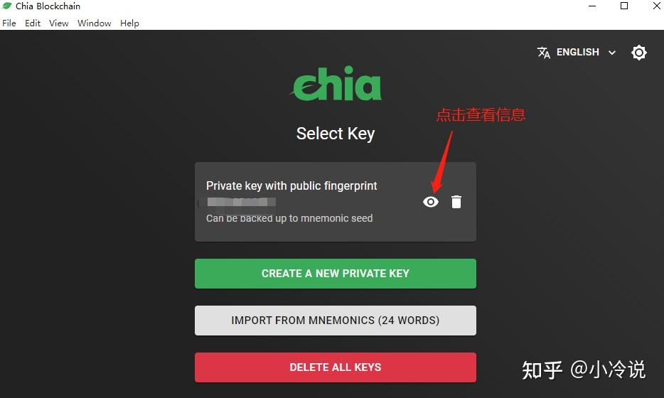 【Chia知识点系列1】Chia Keys密钥体系结构及管理 - 知乎