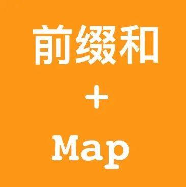 LeetCode 560 - Subarray Sum Equals K | 和为 K 的子数组 (Rust) - 知乎