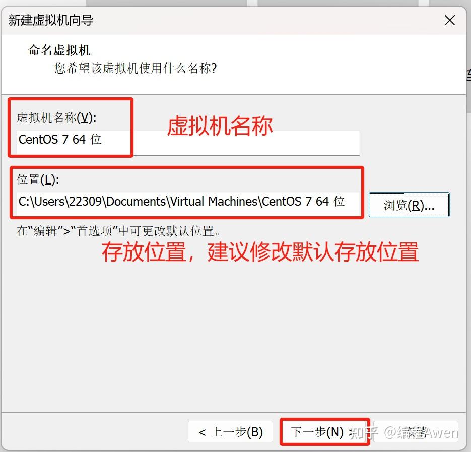 《避坑指南：VMware安装CentOS 7最全教程 + 国内yum源极速配置》 - 知乎