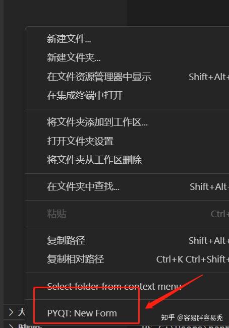 VScode集成PYQT,实现展示摄像头视频流--上 - 知乎