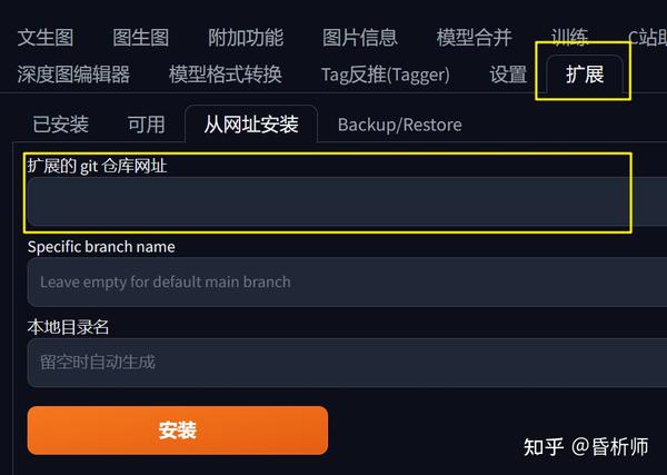 张阿姨也能看懂的Controlnet简明教程（Stable Diffusion最强插件） - 知乎