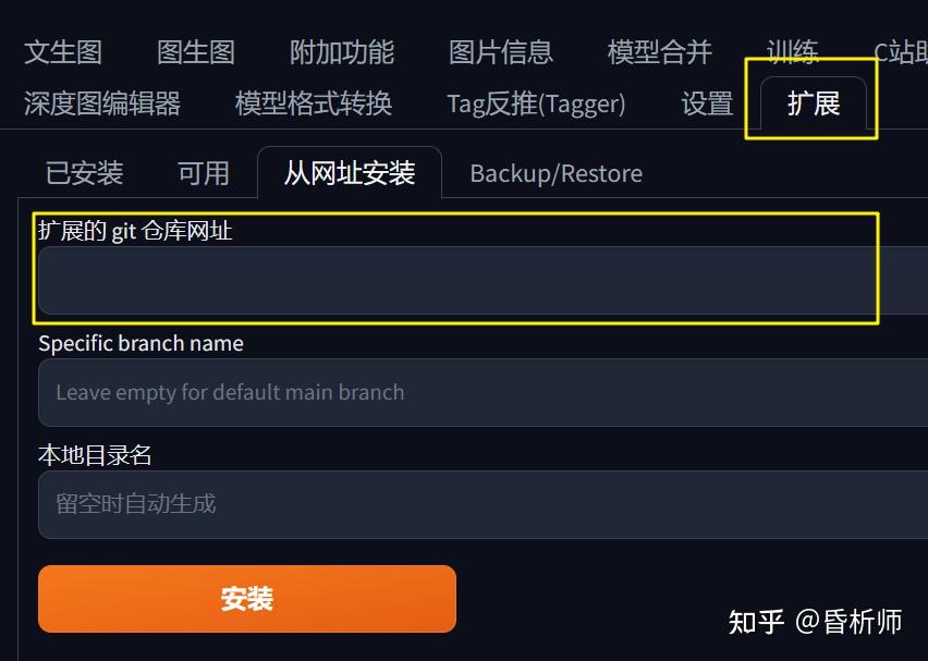 张阿姨也能看懂的Controlnet简明教程（Stable Diffusion最强插件） - 知乎