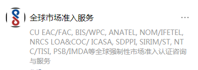 万国认证：关于cTUVus标识的解析 - 知乎