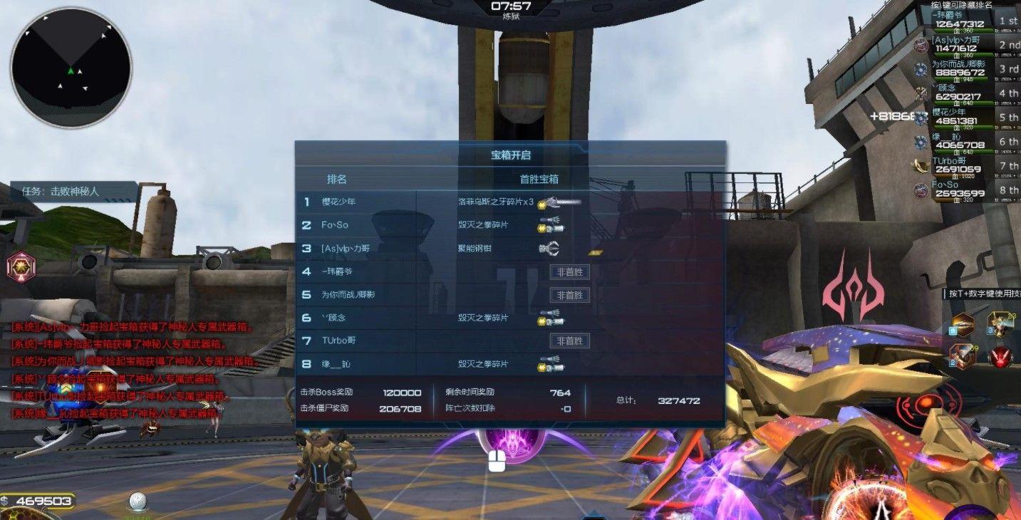 云技术推动升级？WeGame能在苹果电脑上玩了 - 知乎