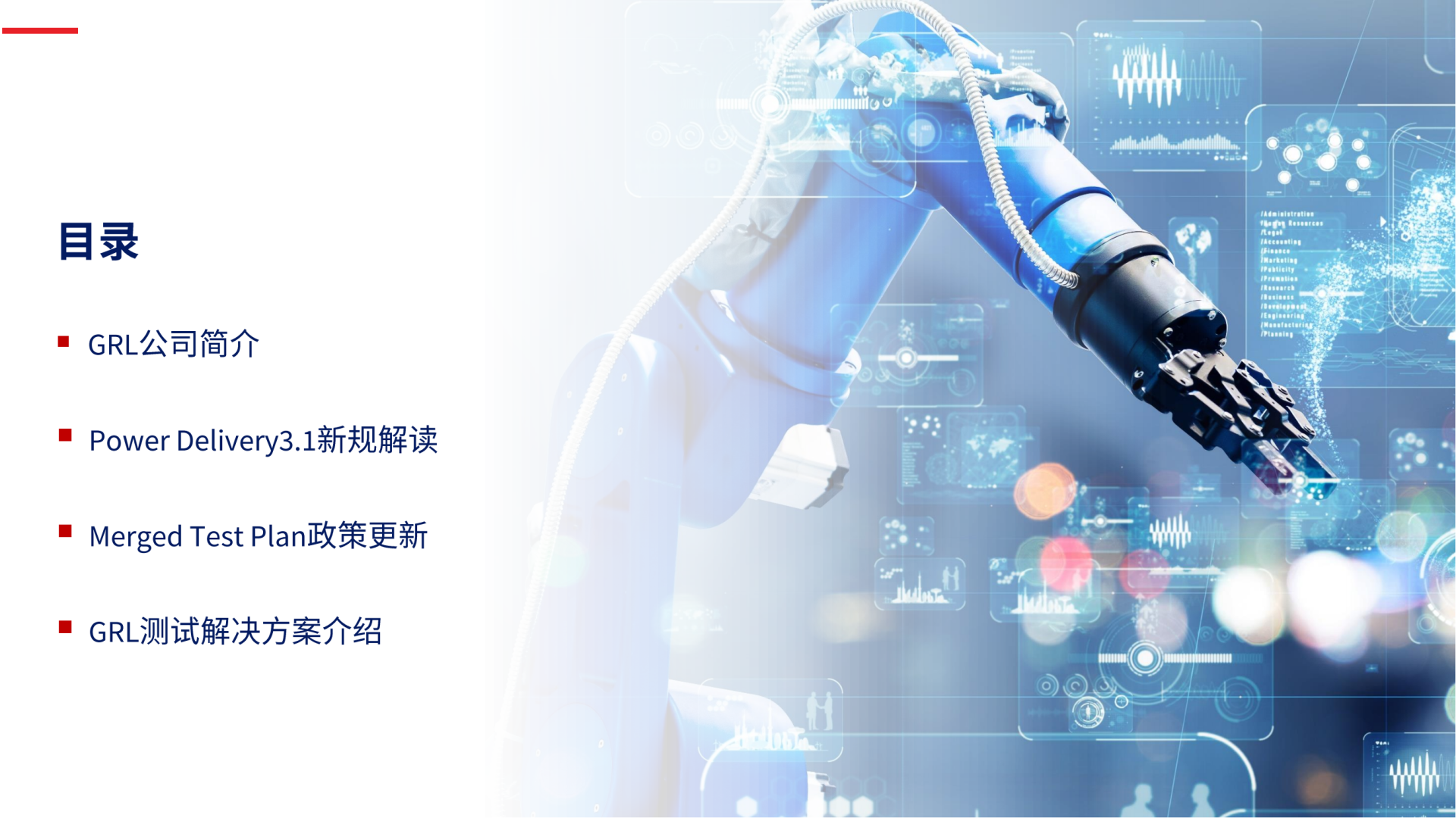 一文读懂USB PD3.1新规有哪些变化 - 知乎