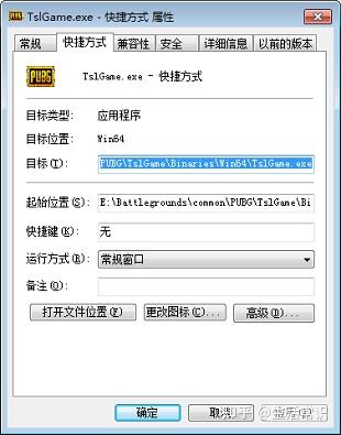 绝地求生BittlEye Service 异常解决方案是什么？ - 知乎