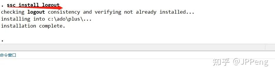 Stata: Stata外部命令知识汇总 - 知乎