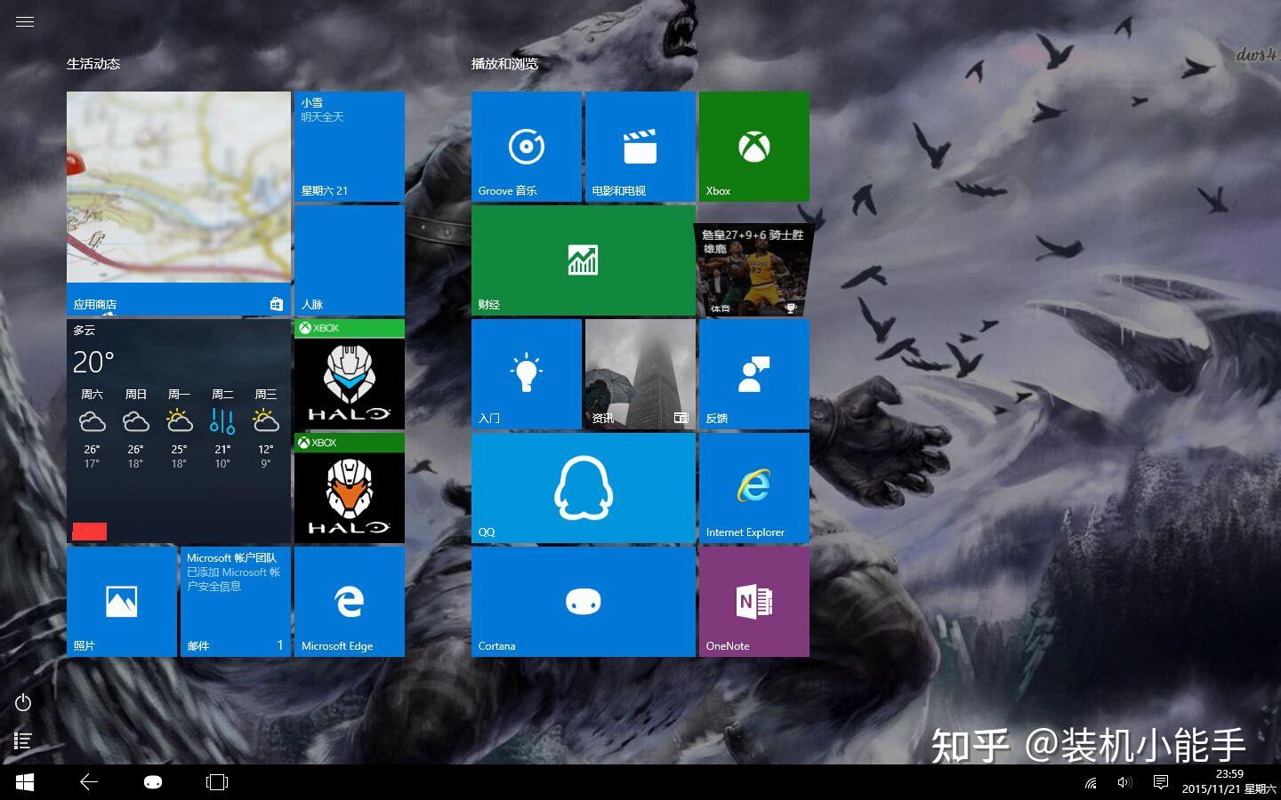 直观对比了解win10和win11，才知道最好用的系统是这个！ - 知乎