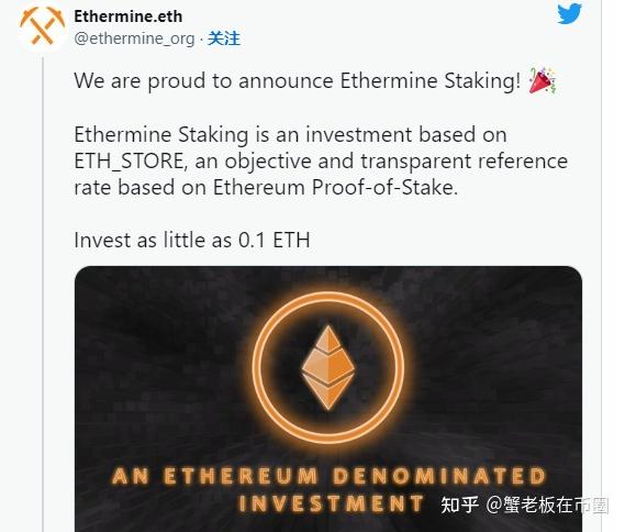 打不赢就加入！以太坊最大PoW 矿池Ethermine 推PoS 质押服务 - 知乎