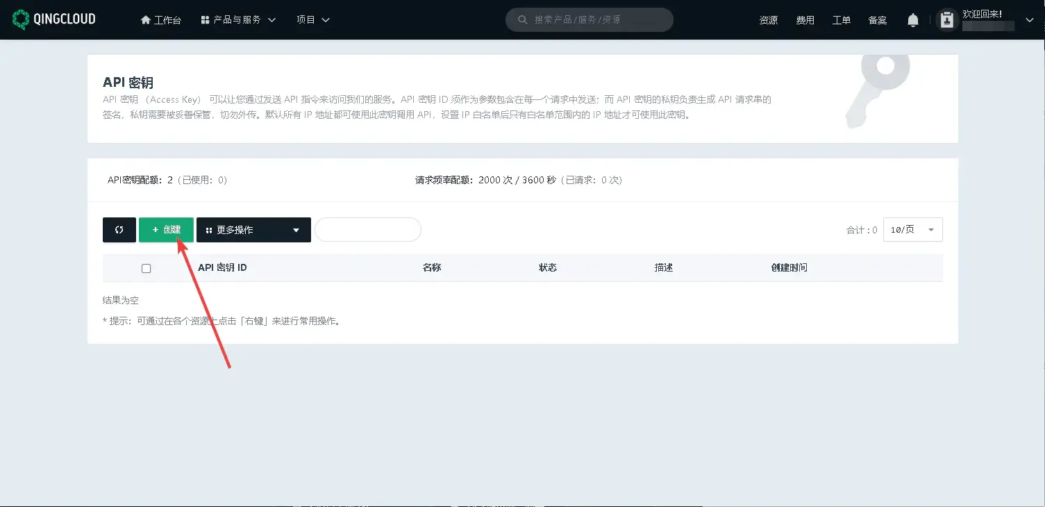 想省大钱？思源笔记第三方同步手把手教程（使用青云 QingCloud 对象存储） - 知乎