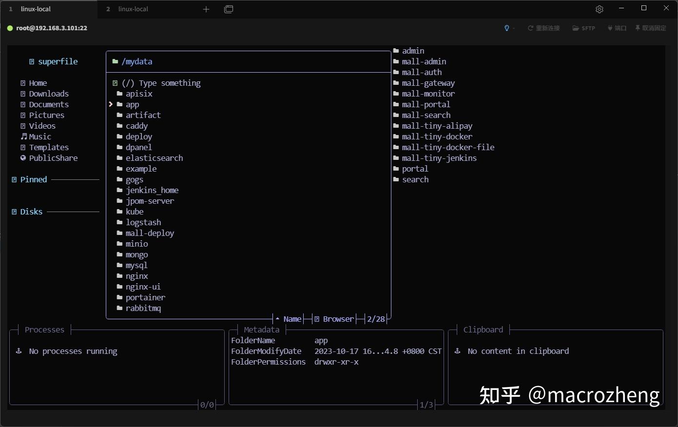 8.4K star！全新一代终端文件管理神器，用起来够优雅！ - 知乎