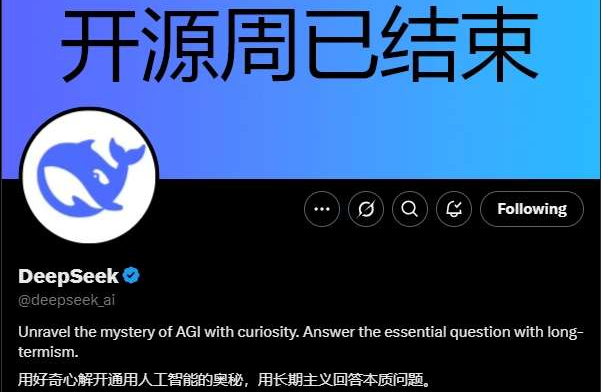 DeepSeek开源周：项目技术点解读及对AI未来发展的影响 - 知乎