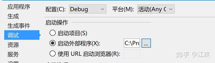 Arcgis Add In开发的一个小坑——“无法直接启动带有类库输出类型的项目”。 知乎 