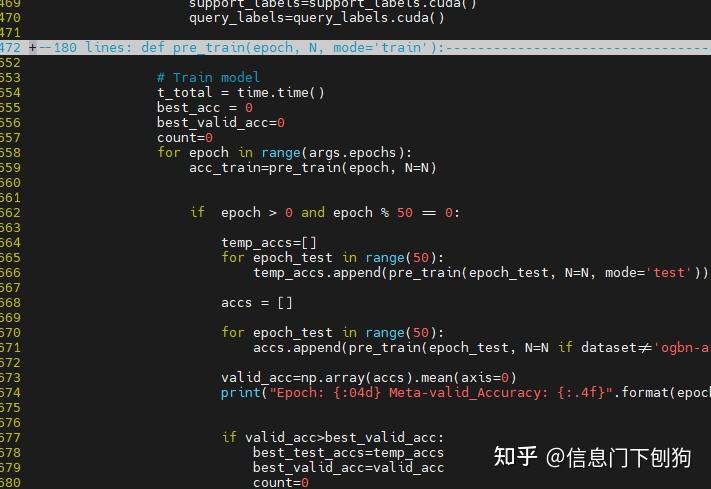 在VIM上折叠python代码 - 知乎