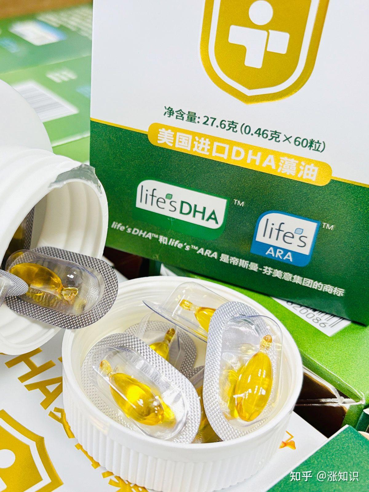 帝斯曼藻油S油和T油的区别？一文读懂DHA怎么选 - 知乎