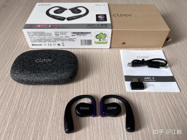 2024年开放式游戏蓝牙耳机推荐：全网火爆的cleer ARC II 到底值不值得买？ - 知乎