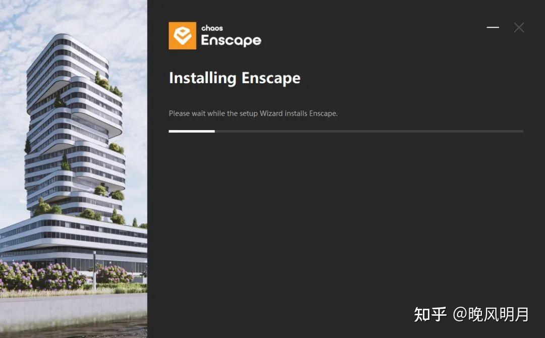 Enscape 4.5.0最新安装包下载+安装教程支持SU 2025版本 - 知乎