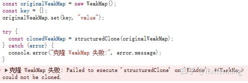 【JavaScript】---- JS原生的深拷贝API structuredClone 使用详解与注意事项 - 知乎