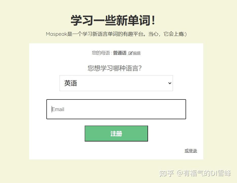 Coursera、网易公开课、中国大学MOOC... 24个学习平台让你轻松成为学霸！ - 知乎