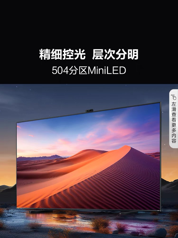 23年双11中高端电视挑选攻略，海信电视E7K、创维电视H6D哪款更值得入手？ - 知乎