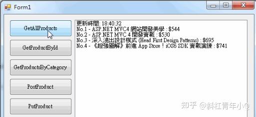 winform程序如何调用webapi接口？附源码 - 知乎