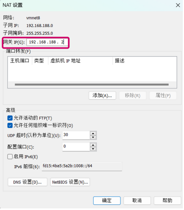 Xshell连接VMware中的Linux - 知乎